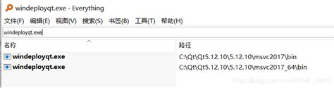 qt windepolyqt打包程序详细介绍 qtdeploywin csdn博客