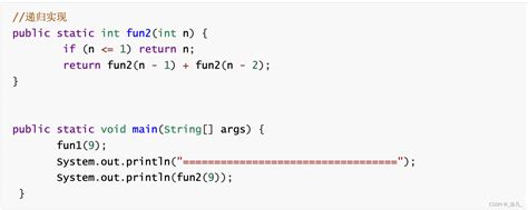 高级java面试（二）算法 java面试算法上级 csdn博客