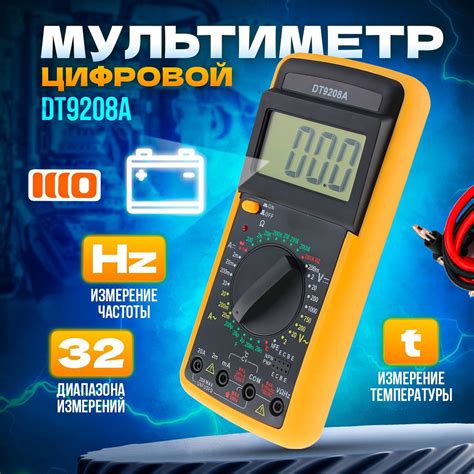 Мультиметр и тестер цифровой DT9205A профессиональный тестер с ...