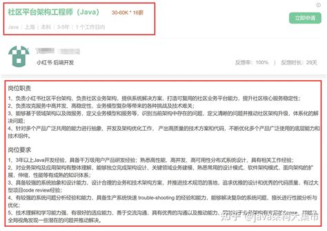给大家总结出了一份适合99 的程序员跳槽涨薪的java面试手册 知乎