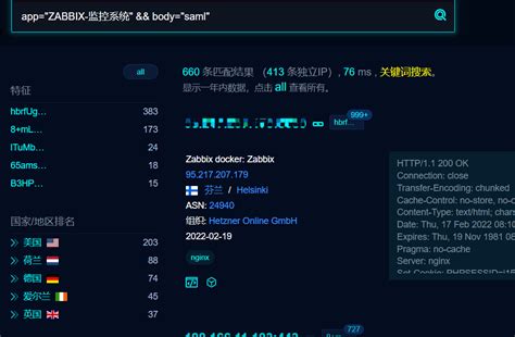 （cve 2022 23131）zabbix绕过 saml sso 身份验证 追得上的梦想 博客园