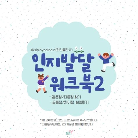 [만치] 만드는 치료사