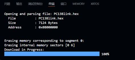 在导入keil项目后添加文件显示编译错误l6218e，但是对应 文件已经加入到包含目录里 Embedded Ide Forum