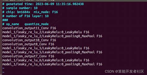 Tpu Mlir的环境搭建和使用 Csdn博客