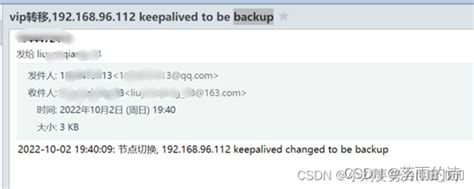 Keepalived后续 Keepalived发送邮件keepalived 发送邮件 Csdn博客