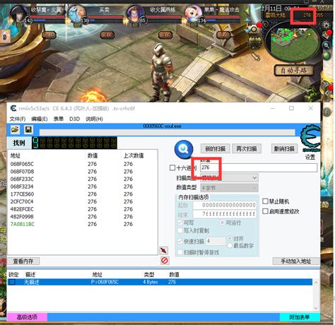 Pc按键精灵 游戏的内存读写（人物坐标识别） 知乎
