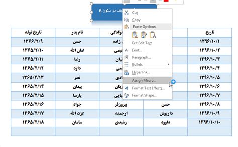 پیدا کردن آخرین سلول یک سطر یا ستون اکسل آموزش ماکرو نویسی Excel Vba
