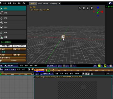Why I Can T Get The Object S Location Of Every Frame When Rendering In Blender Python