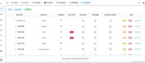花了一天时间 搜刮的个人觉得不错的16套vue3后台管理模版vue3 后台管理模板 Csdn博客