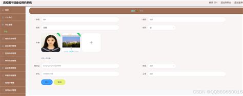 Springbootvue实现前后端分离的高校图书馆座位预约系统基于springbootvueuni App的图书馆预约座位小程序的