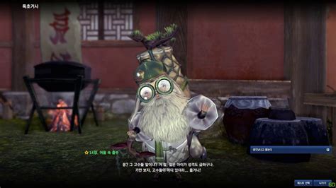 블레이드 앤 소울 메인 스토리영상 1막 14장 어둠 속 출수 Youtube