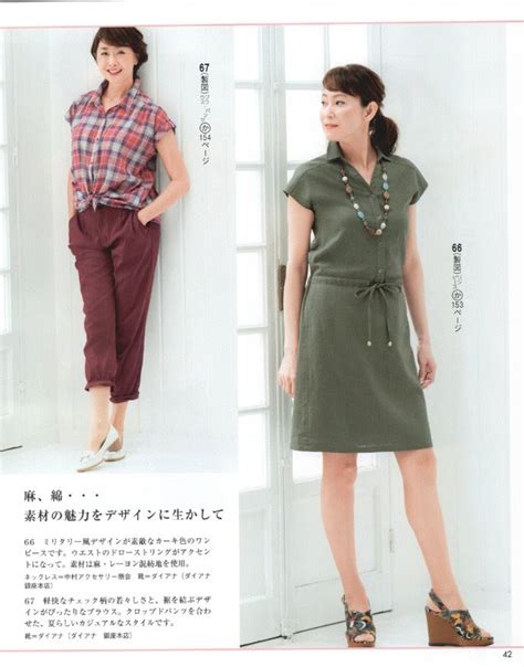 МОДА_FASHION