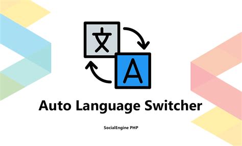 auto language switcher for socialengine