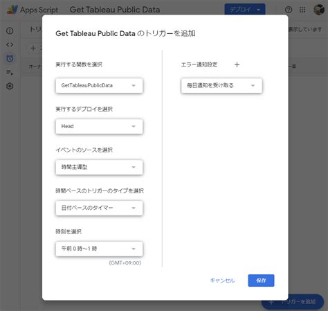 tableau public apiを使ってtableau portfolio vizをつくる