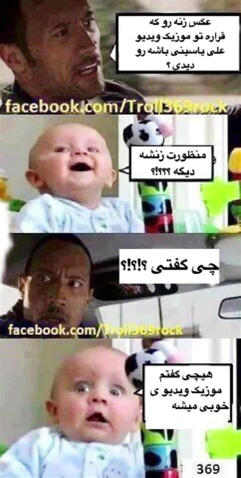 علی یاسینی مربوط به عکس جدید