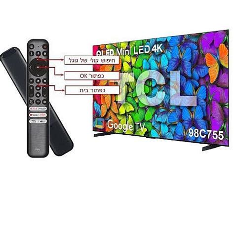 מסך TCL QLED MINI LED K SMART דגם C יבואן רשמי