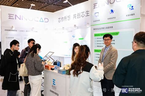 静态验证EDA工具助力大规模芯片设计的创新突破 企业官网