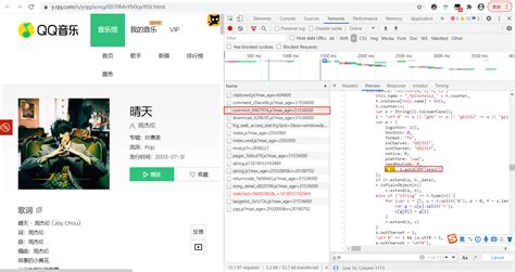 Python爬取qq音乐评论信息qq音乐评论爬虫 Csdn博客 Python爬取qq音乐评论信息qq音乐评论爬虫 Csdn博客