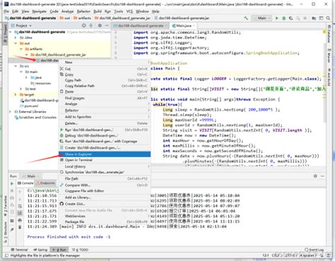 Idea 中如何将 Java 项目打包成 Jar 包？idea打包java项目生成jar Csdn博客