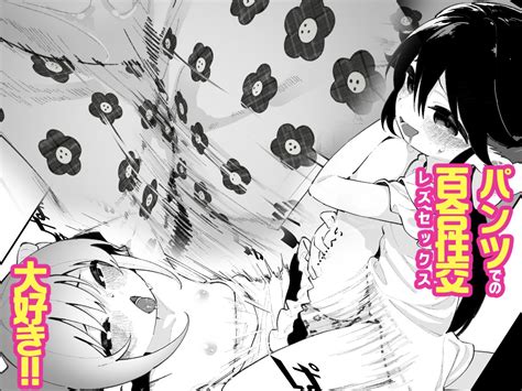 【30 Off】【簡体中文版】パンツ大好き藍ちゃん [みんなで翻訳] Dlsite 同人 R18