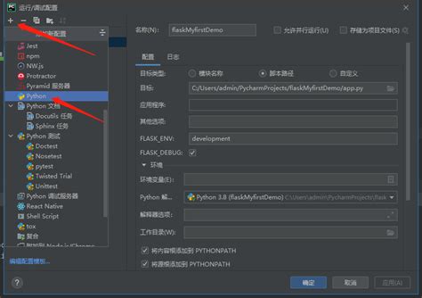 Flask N 修改默认端口无效解决方案 神迹丶 博客园