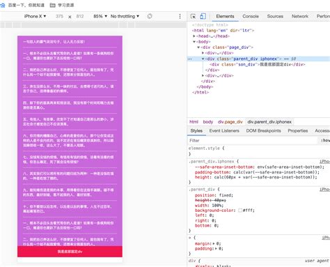 iphonex适配刘海屏 csdn博客