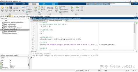 一小时实践入门 MATLAB基础与高级数学运算 知乎