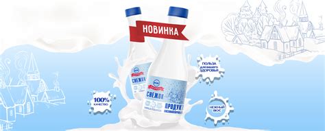 Рогачевский молочный комбинат выпустил новинку родом из СССР – напиток ...