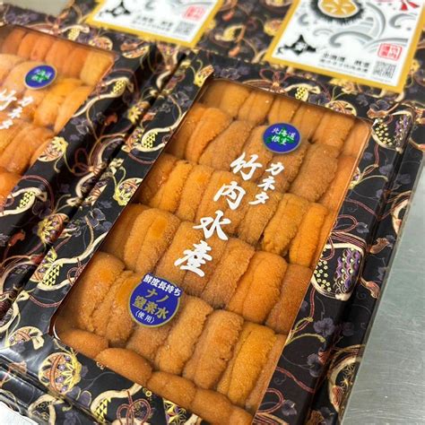 Premium Takeuchi Uni 250g Royale Gourmet