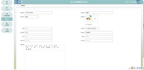 java基于spingboot vue团购网站的设计与实现 毕业设计 网上团购系统的设计与实现模板毕业设计 csdn博客