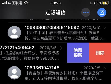 iphone 为什么没有 android 的右边框左滑返回手势？ 知乎