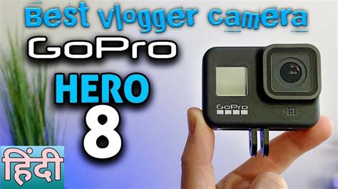GoPro Hero 8 Black Unboxing, Step by Step Setup & Features [ Hindi ] # ...
