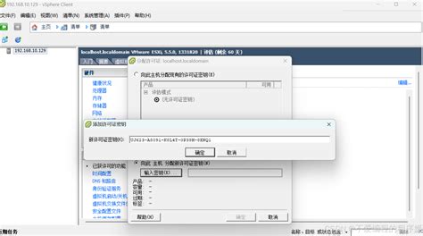使用vsphere Client管理esxi服务器系统(虚拟化技术应用 实验2) 网硕互联帮助中心 使用vsphere Client管理esxi服务器系统(虚拟化技术应用 实验2) 网硕互联帮助中心