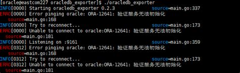 Prometheus监控oracle的配置prometheus Oracle Csdn博客