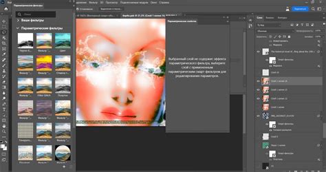 parametric filters don t work adobe product community 14187671