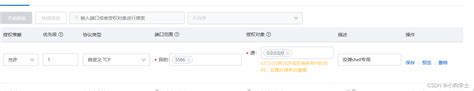 Hadoop未授权访问命令执行漏洞复现 Vulfocushadoop未授权访问漏洞 命令执行 Csdn博客