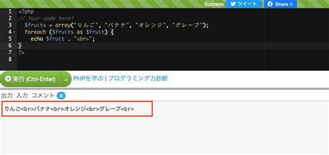 【はじめてのphp】初心者向けに特徴と使い方をやさしく解説 株式会社クーシー｜東京のweb制作・ai支援・システム開発会社
