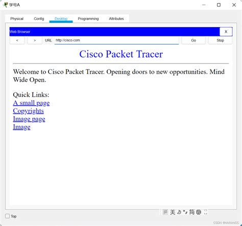 计算机网络实验一：packet tracer 入门 csdn博客