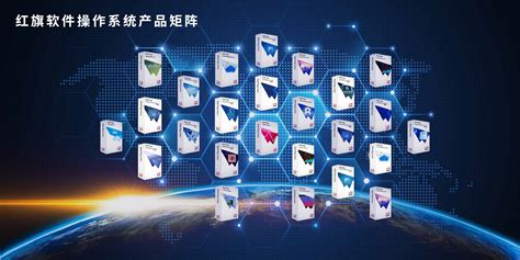 红旗软件加入openanolis（龙蜥）社区，支持中国开源社区生态建设