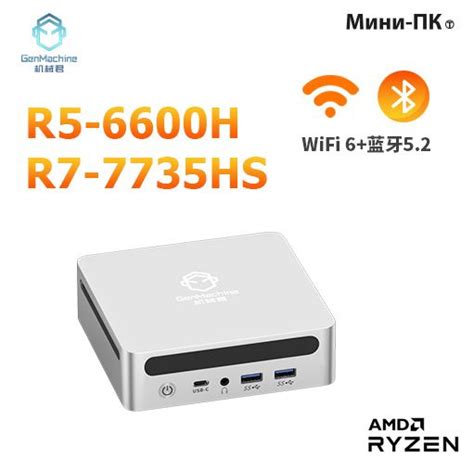 Genmachine Mini Pc Amd H Hs Hs Hs