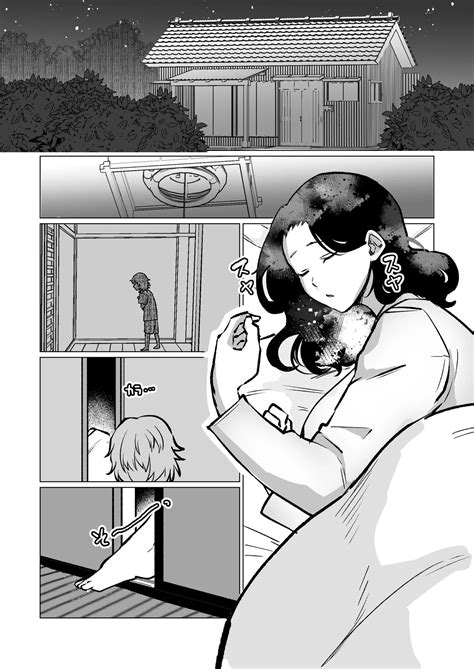 Maria Planet Katano Chika The Night I Gave Myself To My Son At The Bus Stop Without