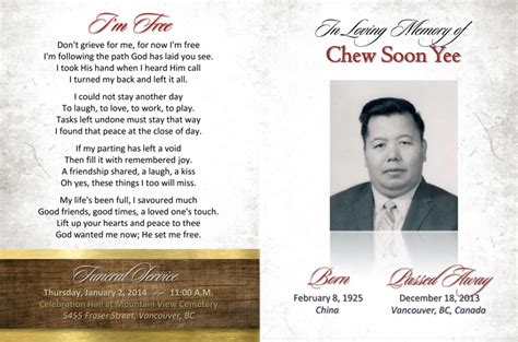 Chew Soon Yee Memorial Page