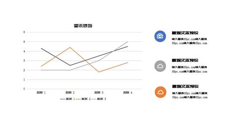 Data Analysis Visualization Ppt Template Google Slide And PowerPoint Template Unidirectional