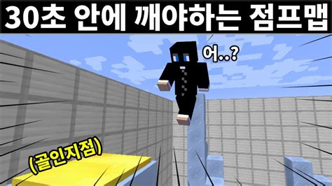 주어진 시간은 단 30초 Youtube