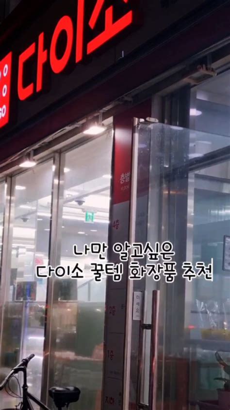 채영 이벤트당첨🎉 Sarahfarmofficial 🌿사라팜 그린티 카밍 선크림 자외선 차단지수가 아주 빵빵하고 미백 주름개선 기능성까지 3중기능성 인증 제품이에요