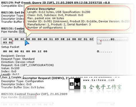 an example of the usb enumeration configuration process programmer