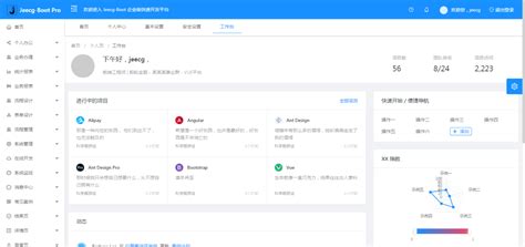 一款java神仙接私活项目,吊到不行! 知乎 一款java神仙接私活项目,吊到不行! 知乎