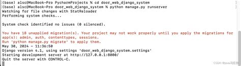 Django学习一：创建django框架，介绍django的项目结构和开发逻辑。创建应用，编写主包和应用中的helloworld 阿里云开发者社区