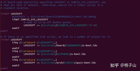 嵌入式开发 uboot makefile 知乎
