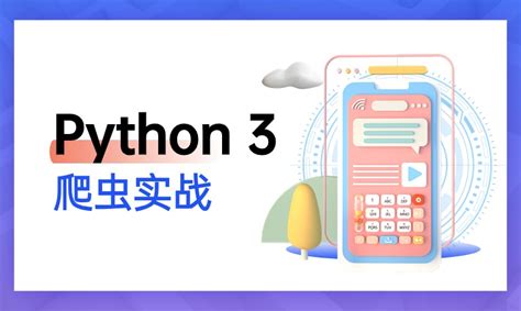 终身教育平台